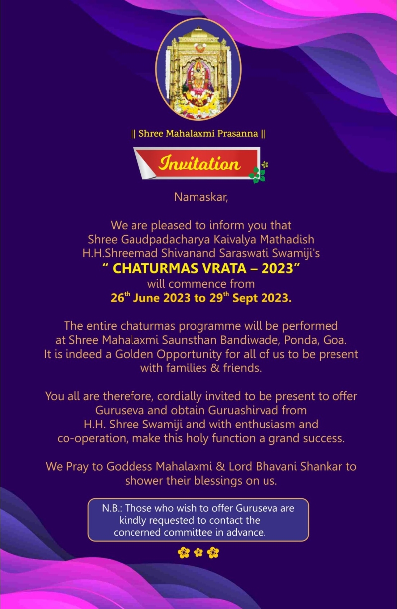 Shree Mahalaxmi Saunsthan, Bandora